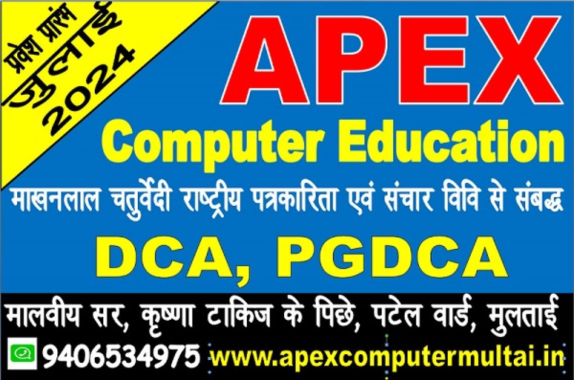 APEX COMPUTER EDUCATION
